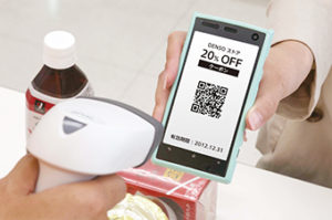 AT20 Series Handheld QR Code Barcode Scanner | DENSO ADC